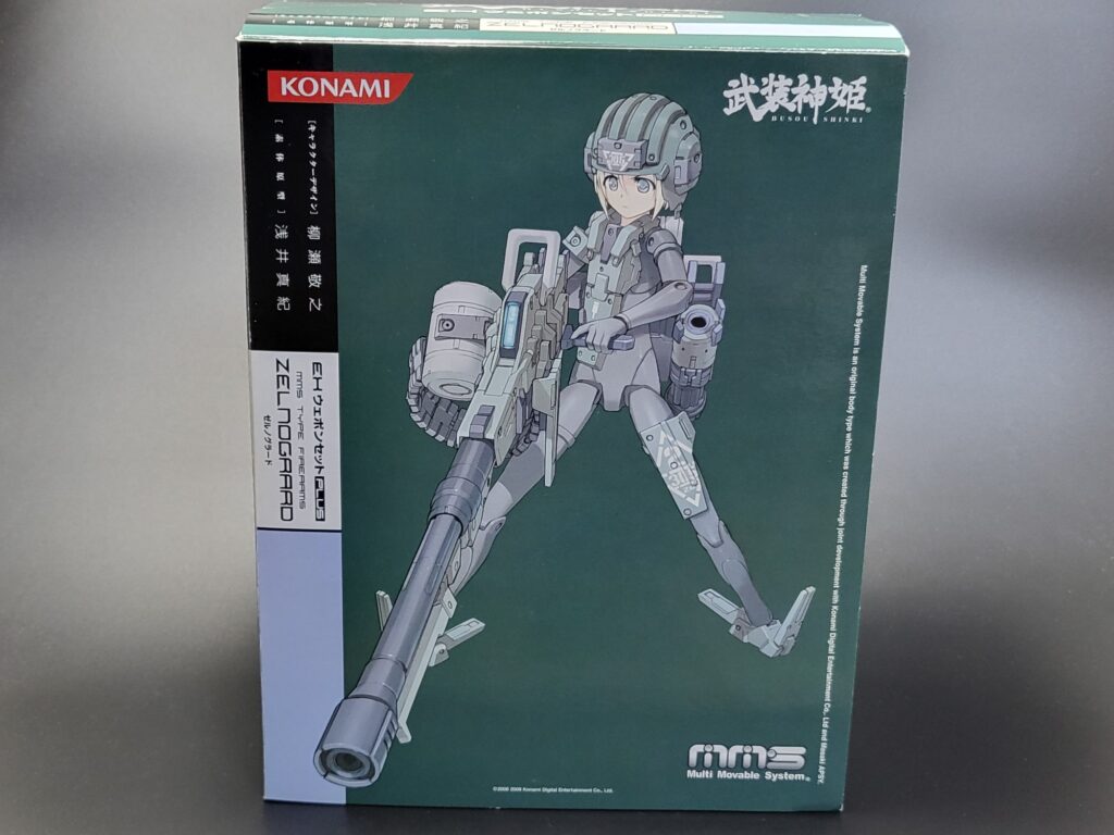 武装神姫 Exウェポンセットplus ゼルノグラードを入手したので遊ぶ【フィギュアレビュー】