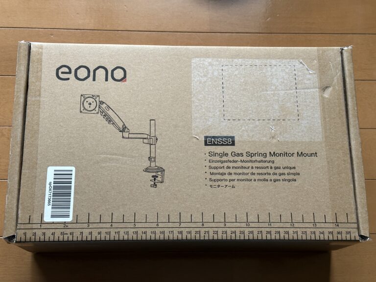 机が狭いのでEonoの安いモニターアームを買ってみた|Amazonブランドってどんなもんなの？【PC周辺機器レビュー】 - Digital Kaden Friends