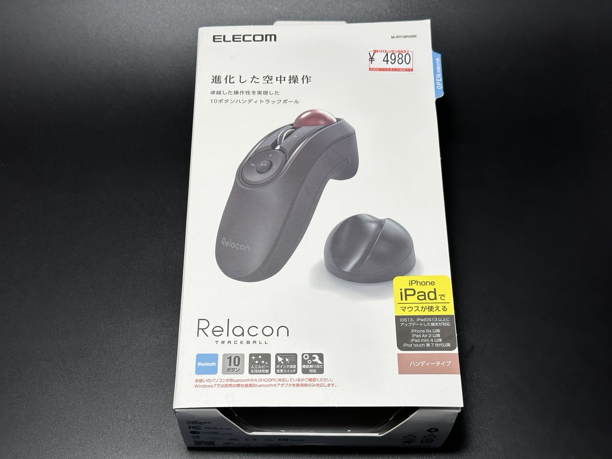 エレコムのトラックボールマウス Relacon（Bluetooth接続対応・M-RT1BRXBK）を導入してみた【PC周辺機器レビュー】 - Digital Kaden Friends