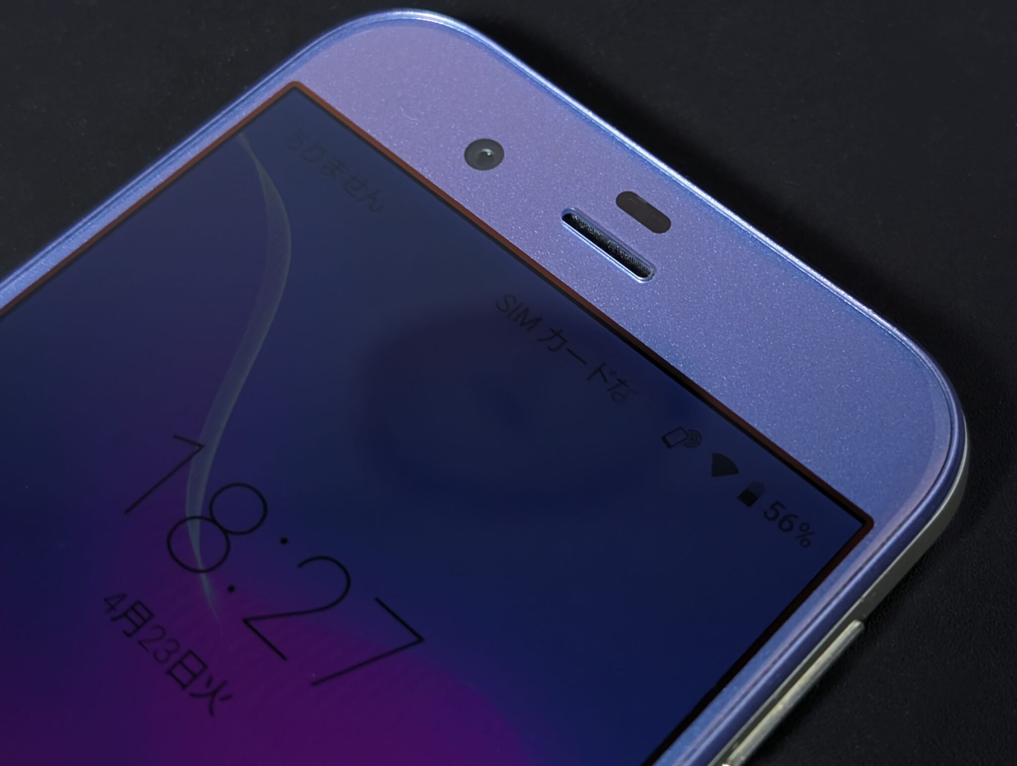 AQUOS Rの初代を発売から7年経った2024年に買ってみたので性能やカメラなどレビュー｜けっこう良いぞコレ - Digital Kaden ...